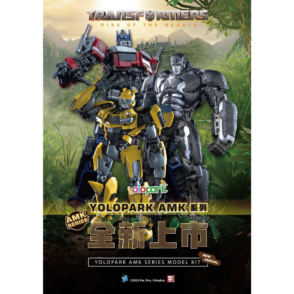 Hasbro Yolopark Optimus Prime, Bumblebee, Optimus Primal Action Figure ...