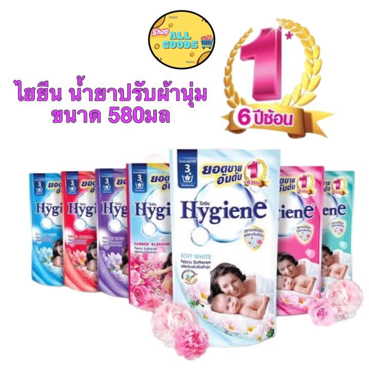 Hygiene Softerner 580ml Thailand Viral Assorted) | Shopee Malaysia