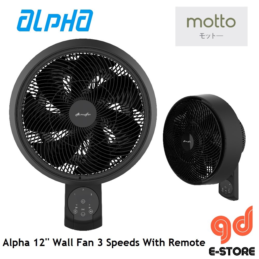 Alpha WF60 Motto Wall Fan 12'' 3 Speeds With Remote Control WF60/12 ...