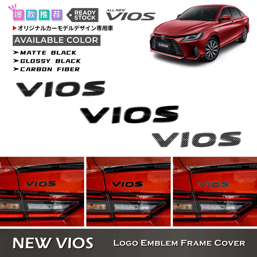 Awesome2u Toyota New Vios 2023 Logo Emblem Frame Cover VIOS Logo Badge Garnish Accessories ...