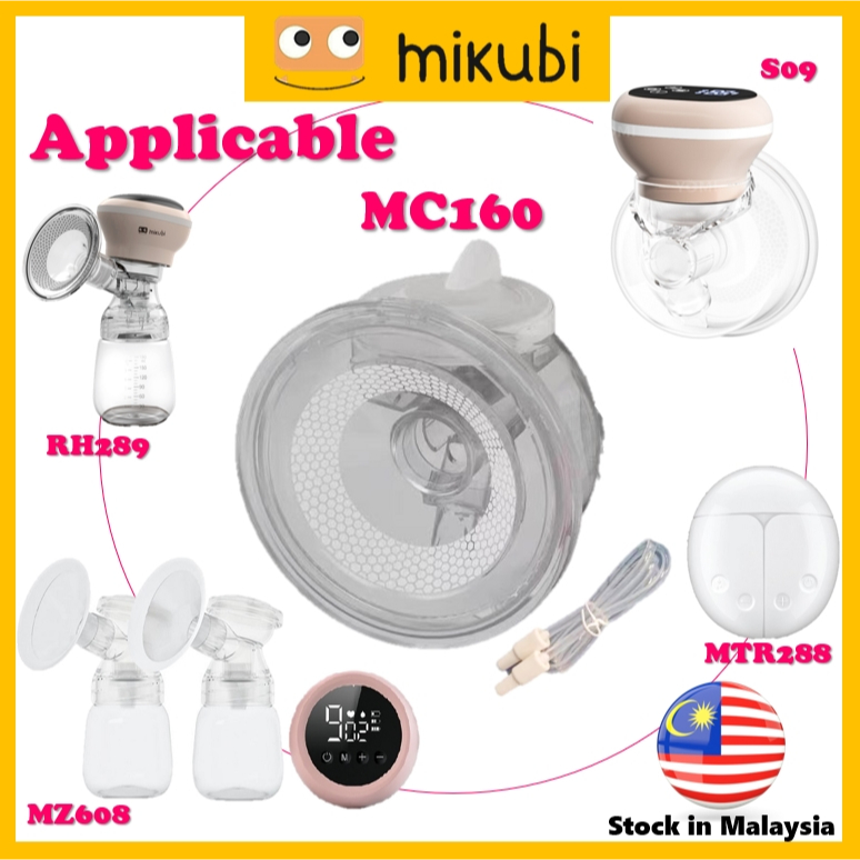 Hands Free Milk Collector Cup MC160 Breast Pump Cup with using tube ...