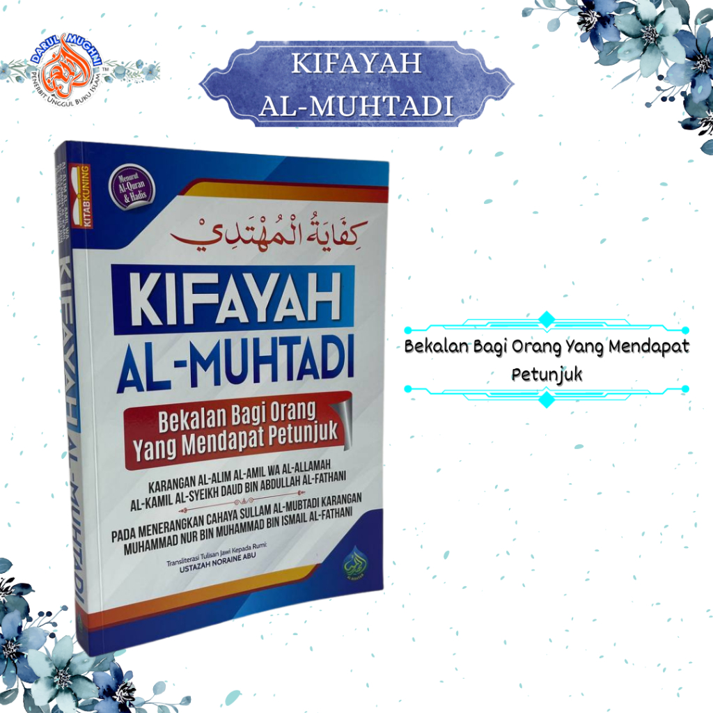 Buku - KIFAYAH AL-MUHTADI - Buku Agama Motivasi-Buku Agama-Al Hidayah ...