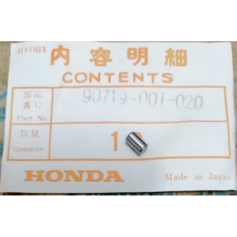 Honda C100/C102/C105/C110 Crankshaft General Export Pin Knock Gear Part ...