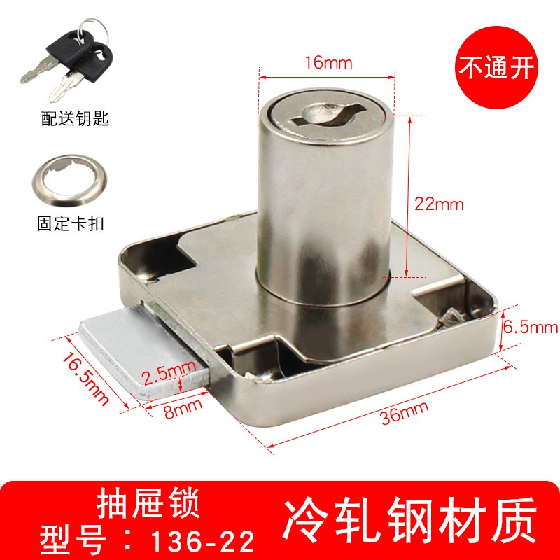 MKR Cabinet Drawer Lock Square Security Drawer Lock Set Kunci Laci Lock ...