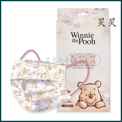 Disney Series Adult Face Mask Individual Cute Cartoon Disposable Mickey ...