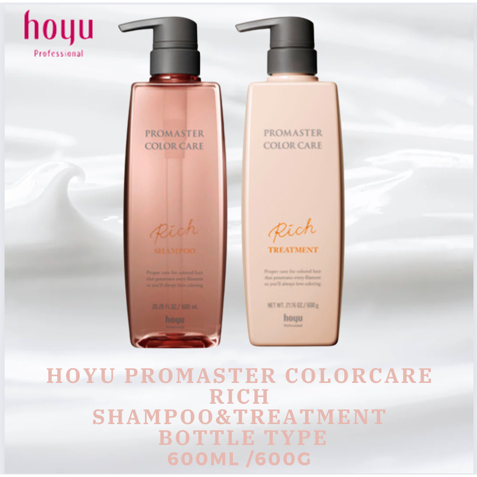 [hoyu] 【Bottle】promaster colorcare Rich Shampoo 600ml Treatment 600g [Direct from Japan ...