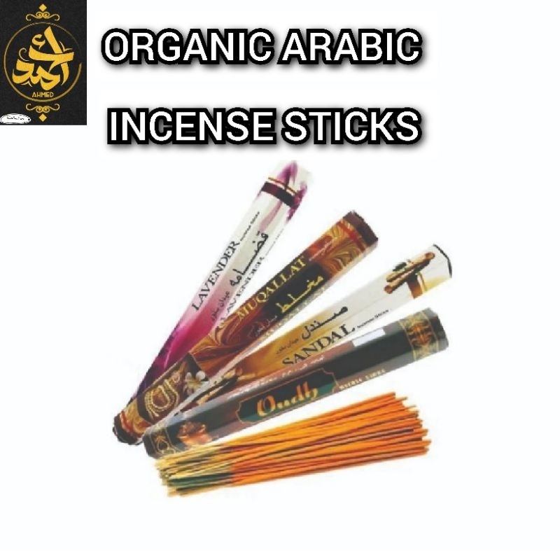 Prime Bakhoor Incense Sticks Range 18 Sticks Per Pack - Single Tube (10 ...