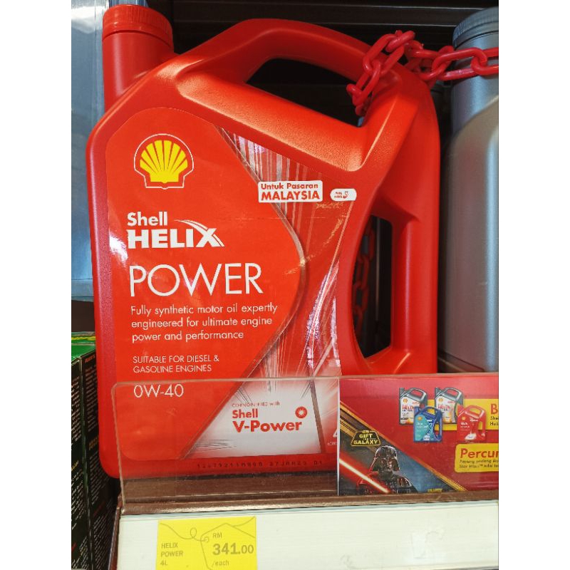 [FREE STAR WARS LIGHT SABER UMBRELLA] GENUINE Shell Helix Fully ...