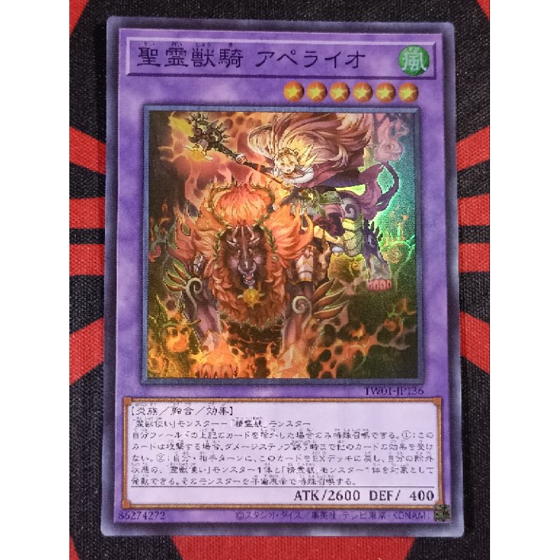 YUGIOH KONAMI TW01-JP136 Ritual Beast Ulti-Apelio (Super Rare/Normal Parallel Rare/Common ...