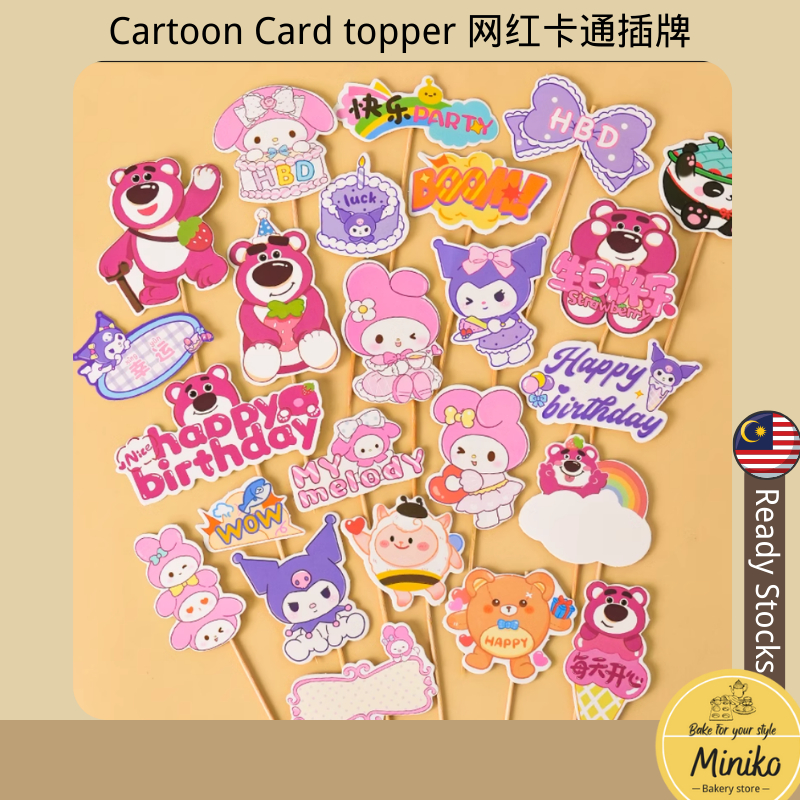 Cinnamon dog Strawberry bear Melody Kitty Pacha dog theme cupcake ...