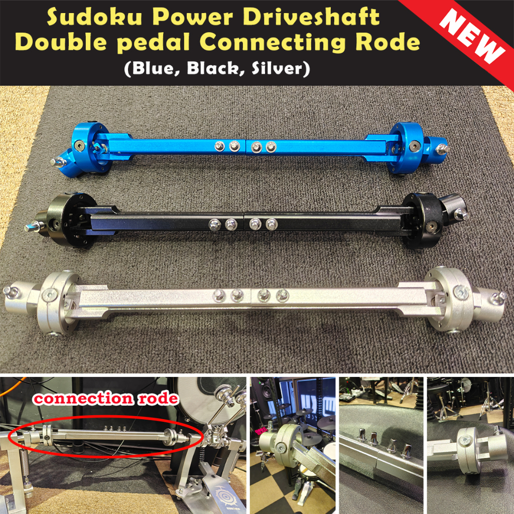 Sudoku Power Driveshaft drive shaft Double pedal connecting bar rod ...