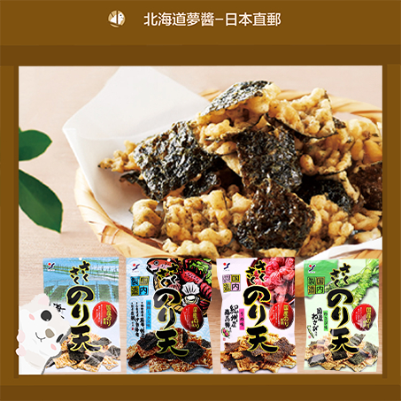 【Hokkaido Monchan, Direct from Japan】Japan YAMAEI Fried Kombu Kelp Nori ...