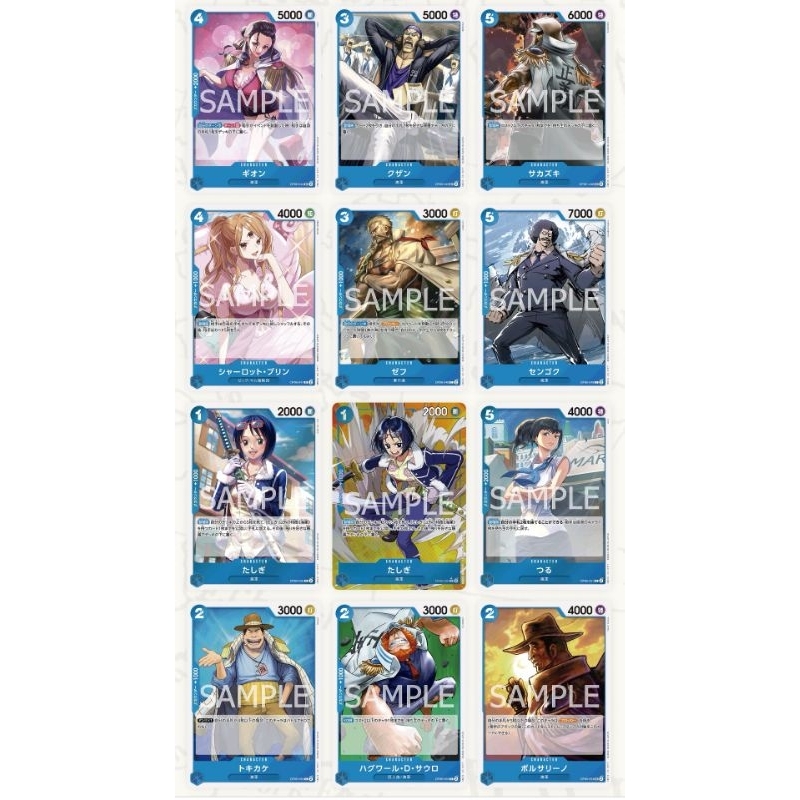 One Piece Card Game - OP06 BLUE C & UC -OP06-044 -045 -046 -048 -049 -052 -053 -054 -055 -056 ...