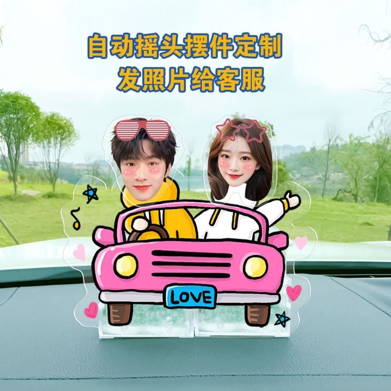 Shaking Head Customize/Shaking Head For Hadiah | Shopee Malaysia