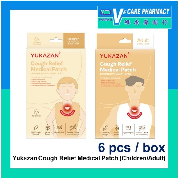 Yukazan Cough Relief Medical Patch (Adult / Children) 6's | Shopee Malaysia
