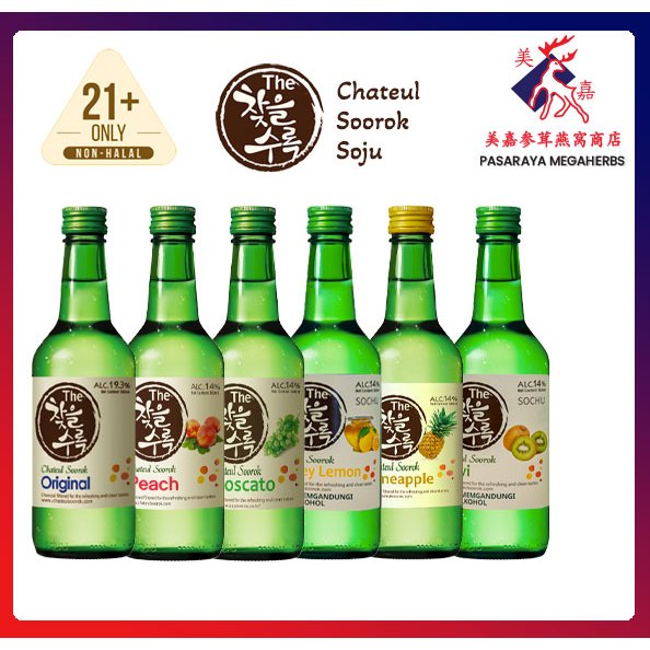 Chateul Soorok Soju Bottle (Alc: 13%-16.8%) 360ml | Shopee Malaysia