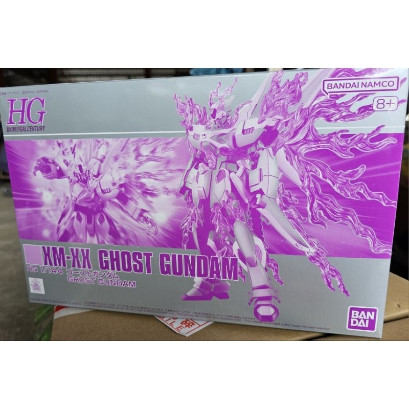 (Ready stock)BANDAI HG 1/144 Ghost Gundam PREMIUM BANDAI | Shopee Malaysia