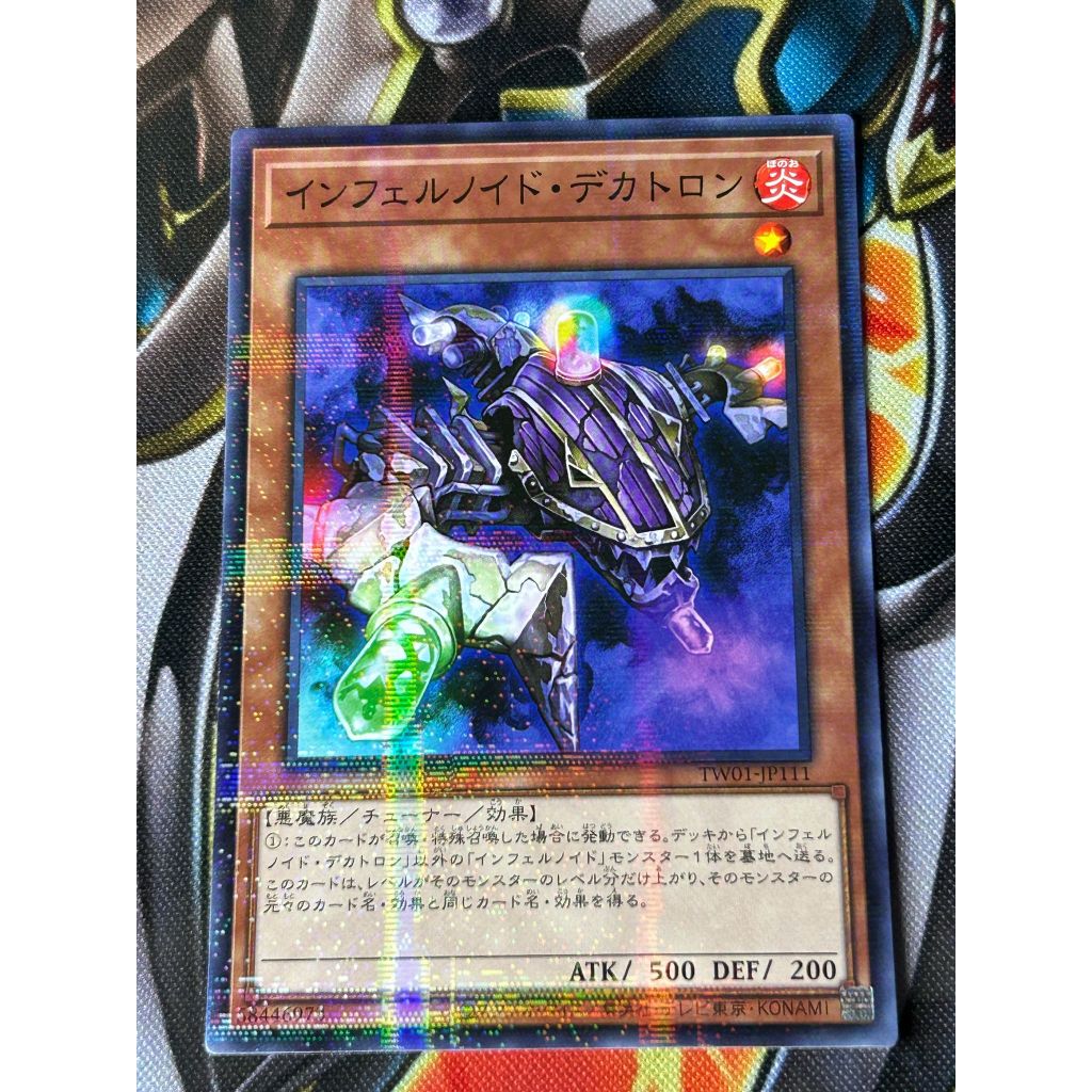 Yu-Gi-Oh! 遊戯王 TW01-JP111 "Infernoid Decatron" N/NPR | Shopee Malaysia