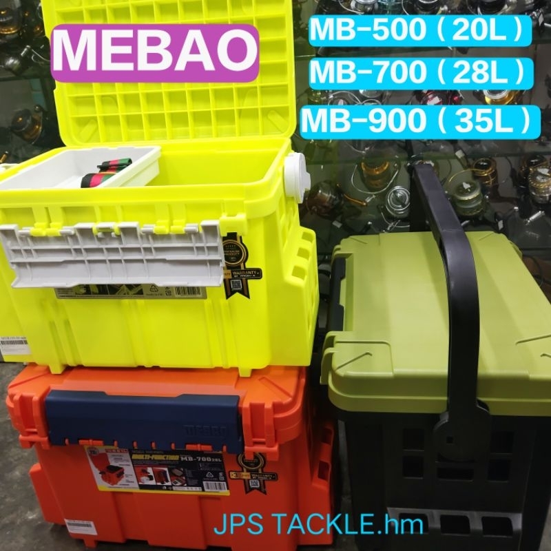 MEBAO TACKLE BOX MB-500/MB-700/MB-900 tackle box mebao | Shopee Malaysia