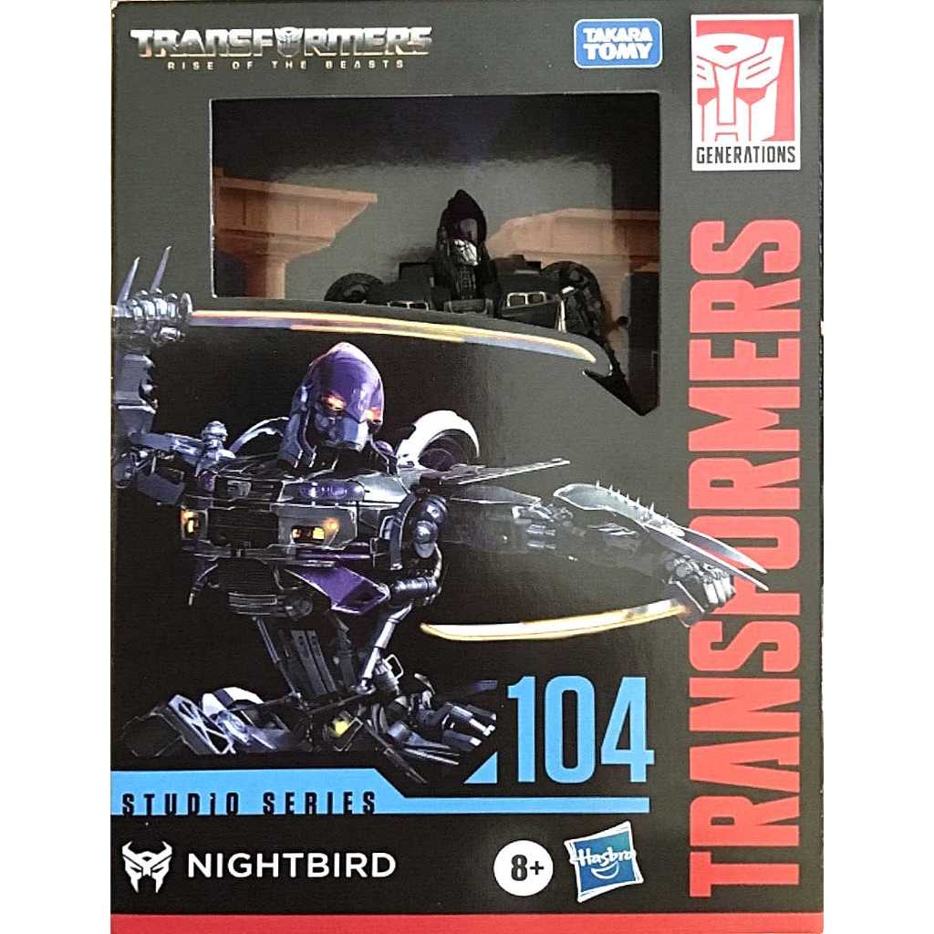 Hasbro Transformers Studio Series Transformers Rise of the Beasts SS104 ...