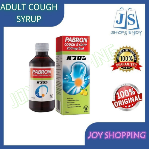 PABRON COUGH SYRUP 250MG/5ML (EXP: 02/26) // KIDS 100MG/5ML 120ML (EXP ...