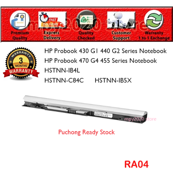 HP Probook 430 G1 430 G2 430 Series RA04 RA04XL HSTNN-IB4L/C84C/IB5X/W01C Laptop Battery ...