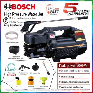 bosch water jet - Prices and Promotions - Jan 2024 | Shopee Malaysia