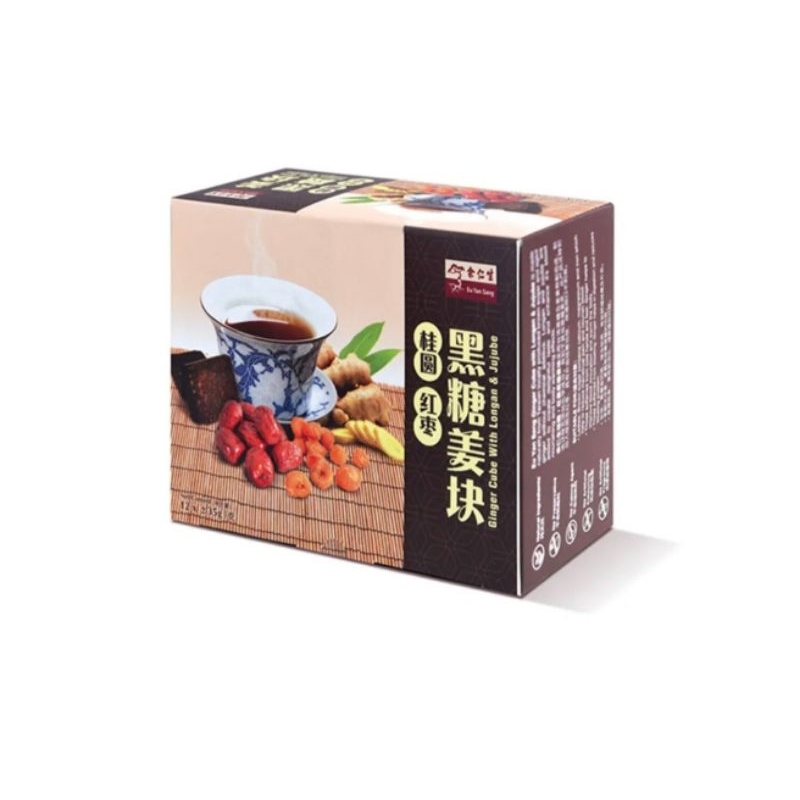 Eu Yan Sang Brown Sugar Ginger Cube With Longan 35gm 12pcs/pack ...