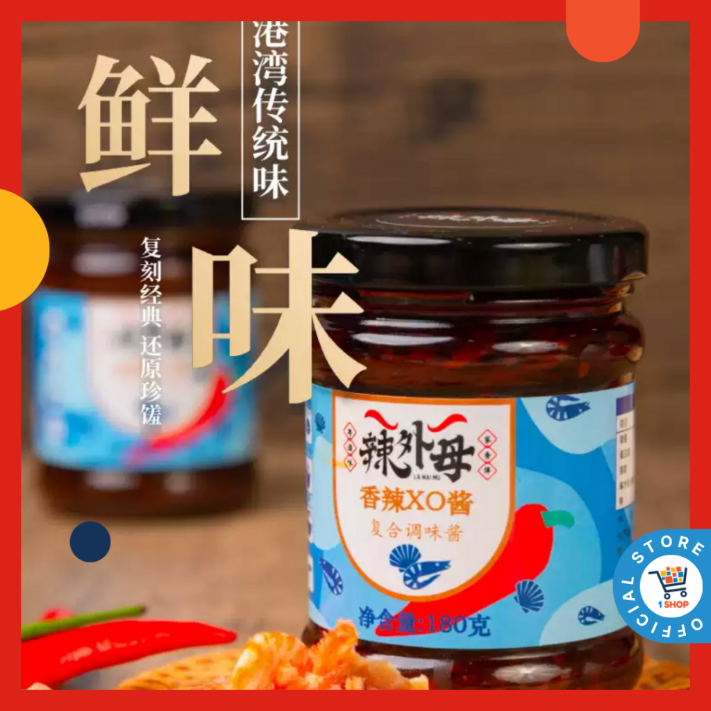 LAWAIMU Spicy XO Sauce 辣外母香辣XO酱 180g | Shopee Malaysia