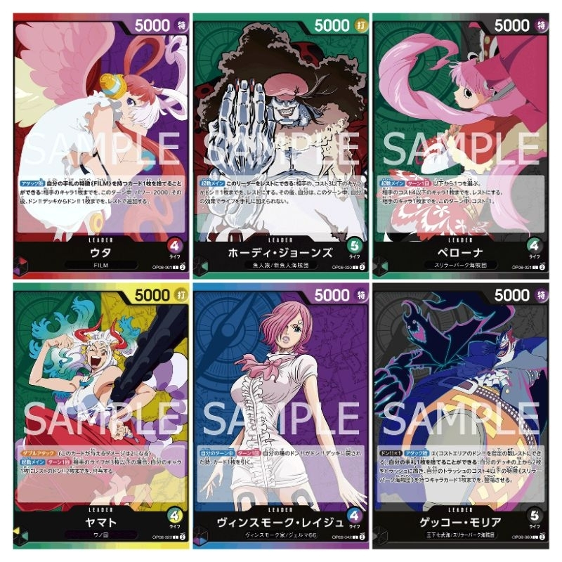 [ OP06 LEADER SINGLES ]OP-06 One Piece Card Game-Wings of Captain ...
