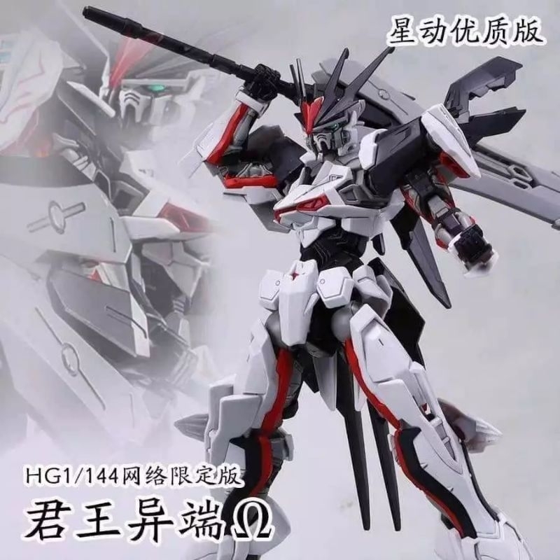 WM HG 1/144 Load Astray Omega model君王异端Gundam | Shopee Malaysia