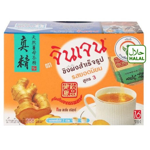 Gingen Instant Ginger Powder 288 g | Shopee Malaysia