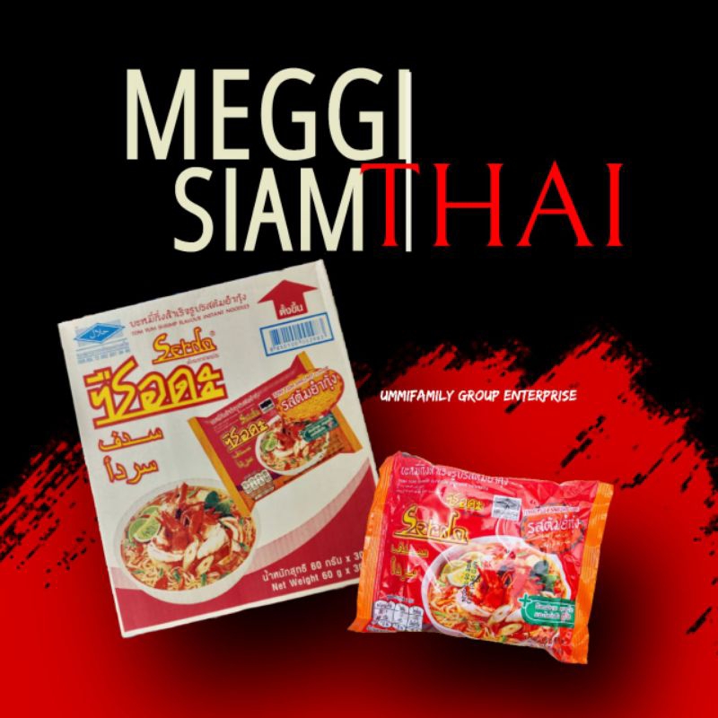 Maggi siam maggi serda maggi serda Thailand 5pek 1box 30pek | Shopee ...