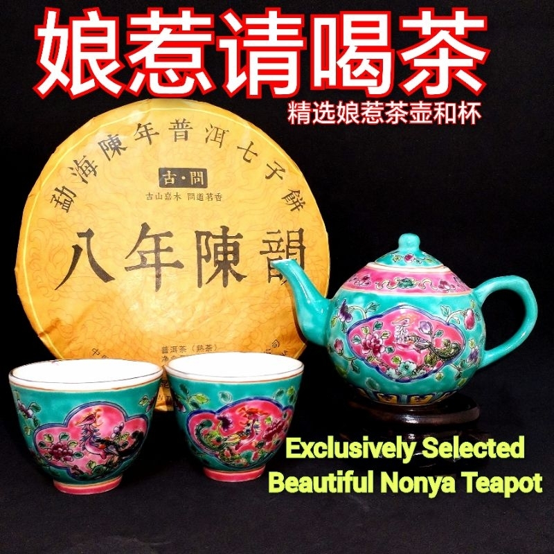 Exclusively Selected Beautiful Peranakan Nonya Nyonya Puer Teapot And ...