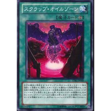 Starstrike Blast STBL-JP049 "Scrap Lube" ( Common ) | Shopee Malaysia
