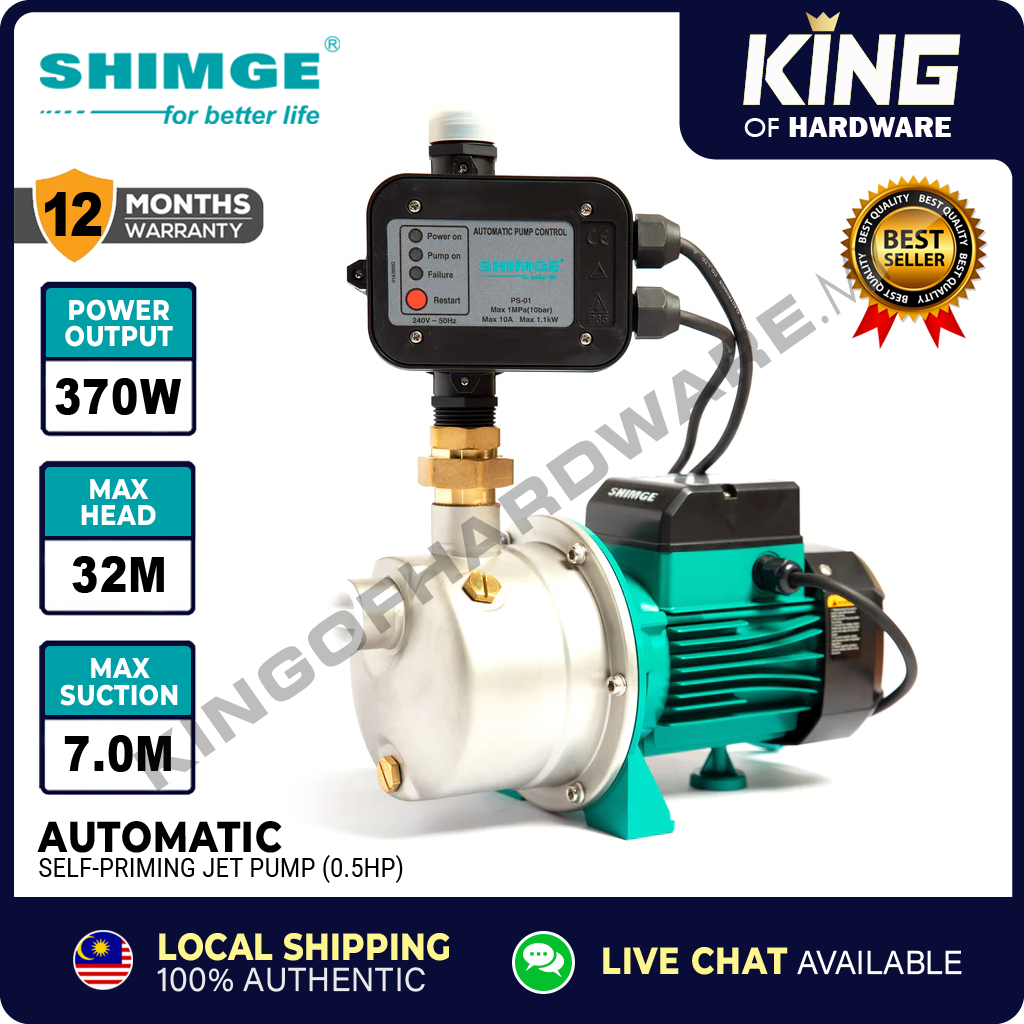 SHIMGE Automatic Self-Priming Jet Pump 0.5HP & 1HP & 1.5HP Water ...