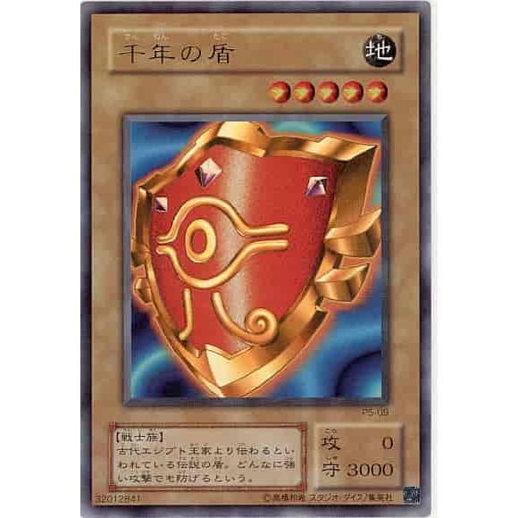 遊戯王 YuGiOh Card P5-09、Millennium Shield、千年盾、[通常怪獸 星數5 地 戰士族] | Shopee ...