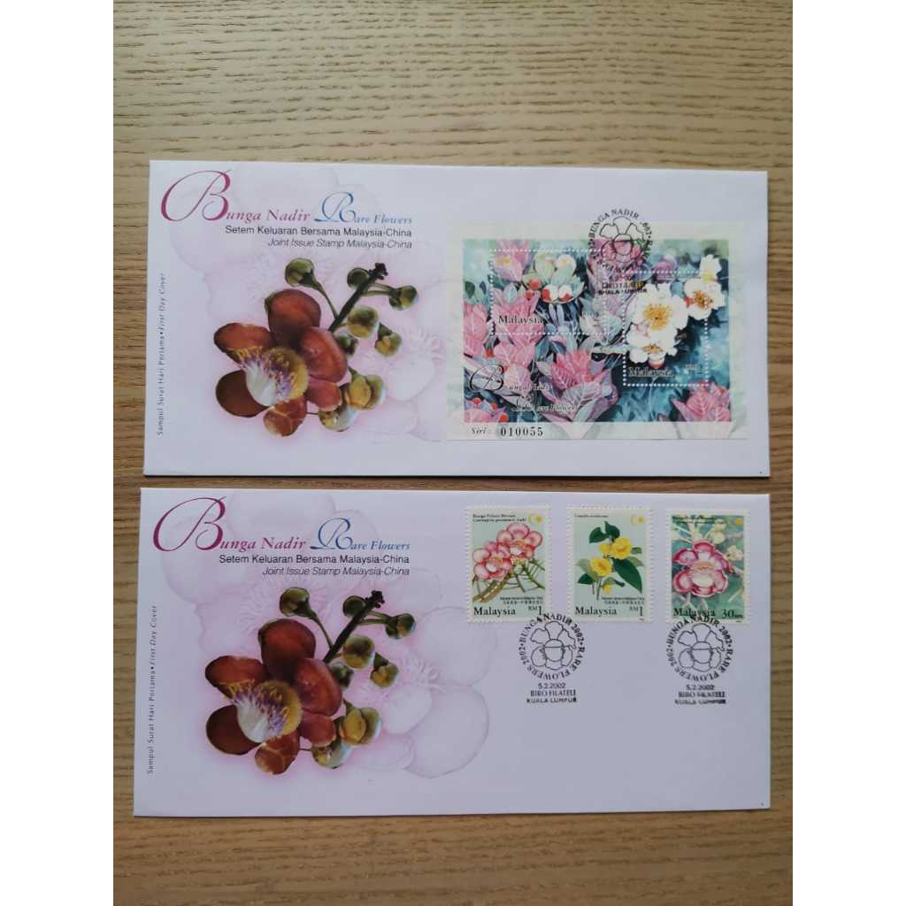 Malaysia FDC - 2002 Bunga Nadir Setem Keluaran Bersama Malaysia - China ...