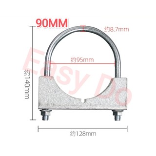 U shape Hose Paip Clip (45MM,60MM,75MM,90MM) HEAVY DUTY muffler Exhaust ...
