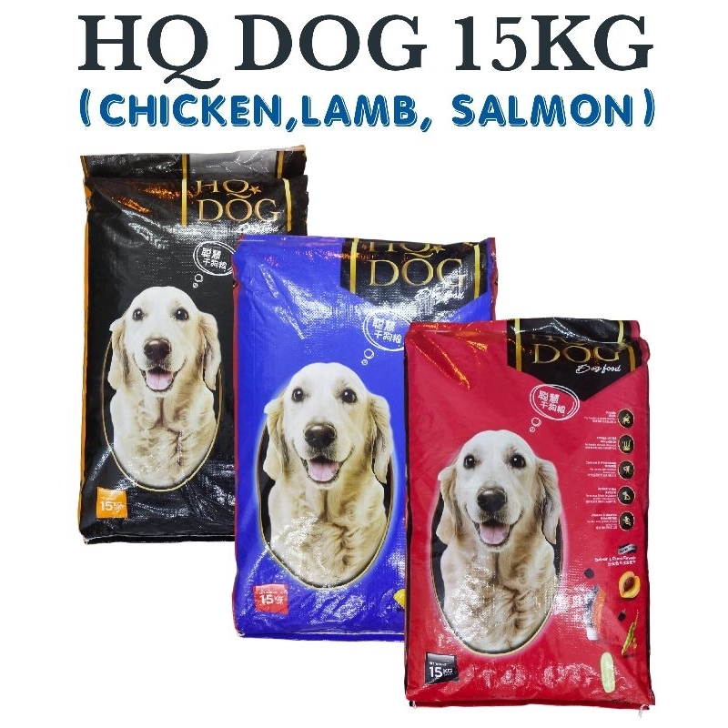 HQ DOG 15KG CHICKEN& FRUITS/LAMB & FRUITS /SALMON & FRUITS | Shopee ...