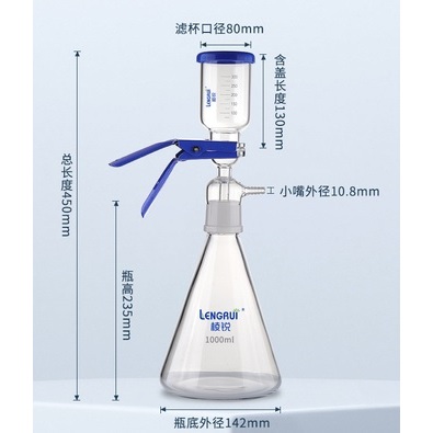 1000ml Filtration Apparatus Vacuum Holder Laboratory Filtering Unit ...