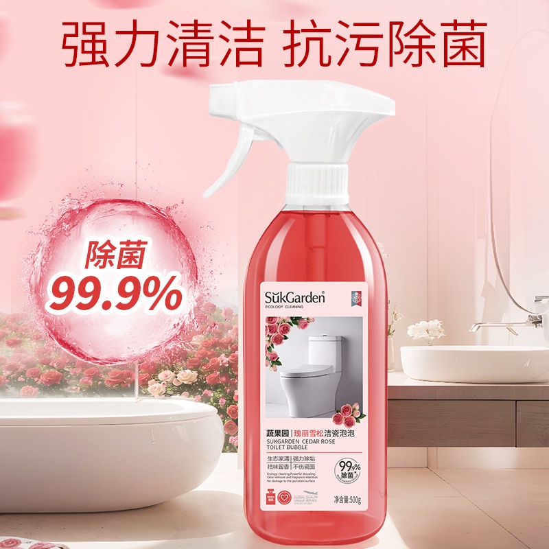 SUKGARDEN(500g)Magnificent Cedar Toilet Cleaning Bubble Fragrance ...