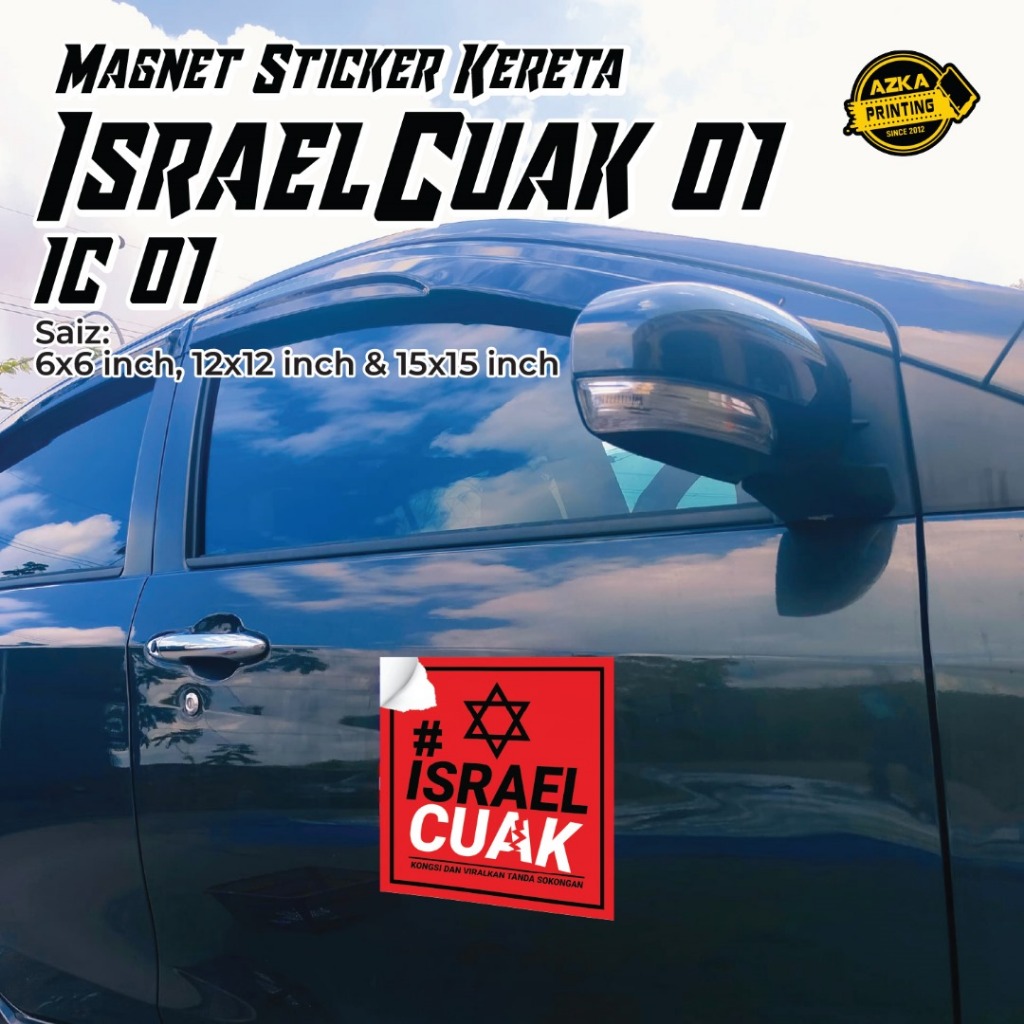 STICKER MAGNET KERETA ISRAELCUAK | Shopee Malaysia