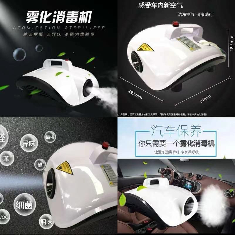 1500W Atomizer original Fogging Machine Fog Machine Fogger Machine ...