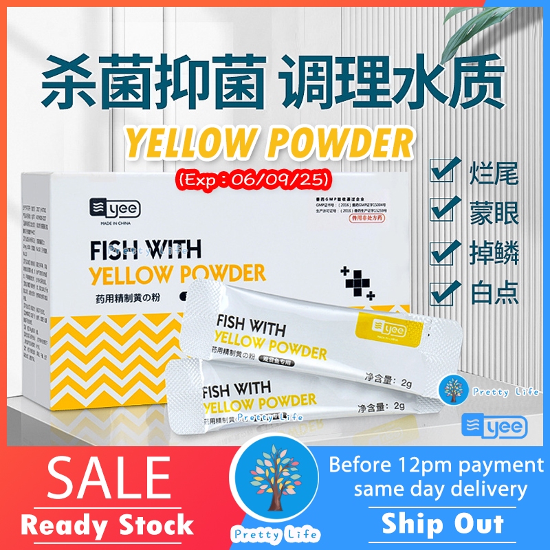 🐟ORIGINAL🐟 YEE YELLOW POWDER for fish 2gram Internal External Bacteria ...