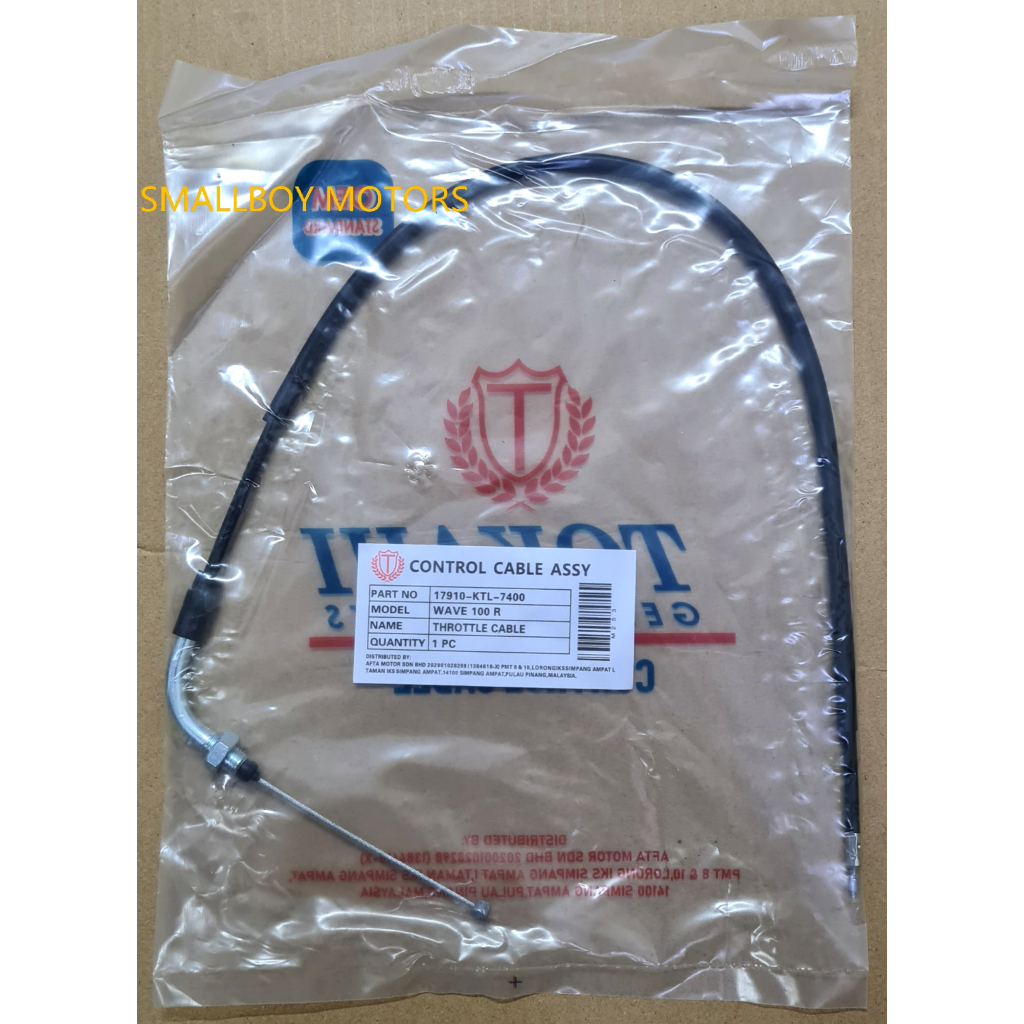 HONDA WAVE 100R THROTTLE OIL CABLE WAYAR TALI MINYAK SET WAVE100R W100R ...
