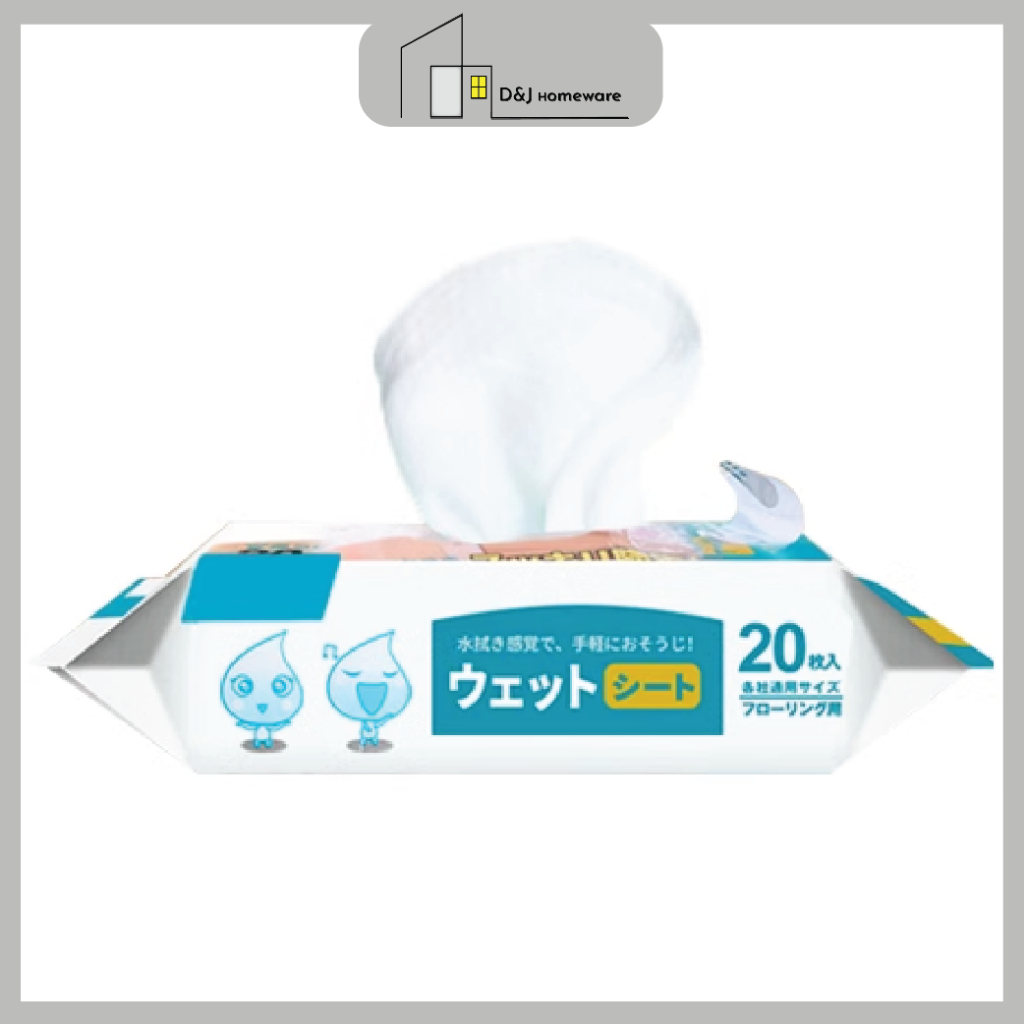 Thick Floor Wipes Wet Tissue Disposable (20pcs)/ Floor Cleaning Dust ...