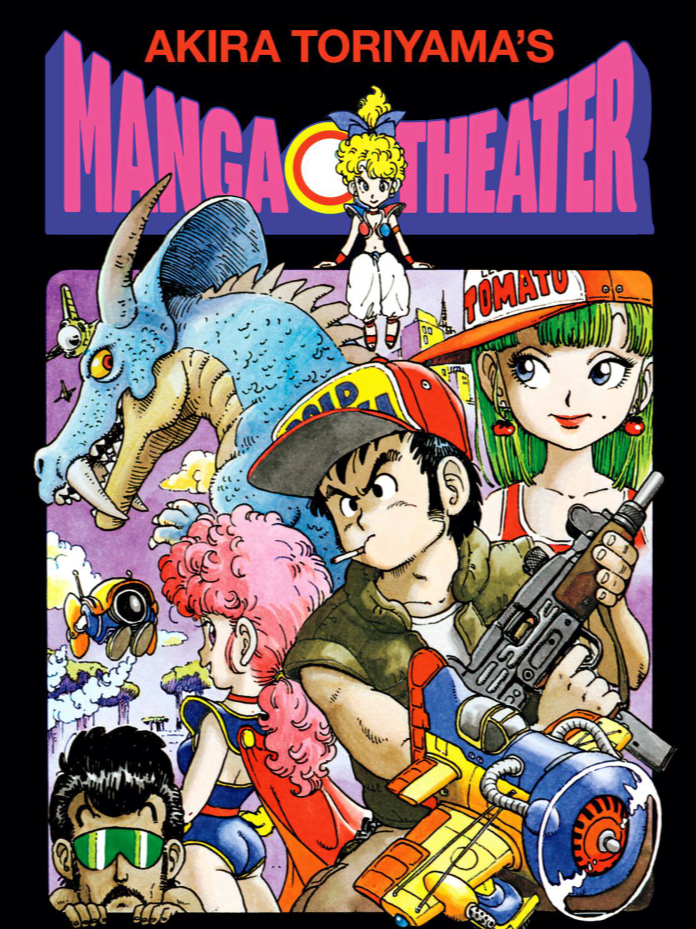Akira Toriyama's Manga Theater • Manga • 21 Chapters • COMPLETED | Shopee Malaysia