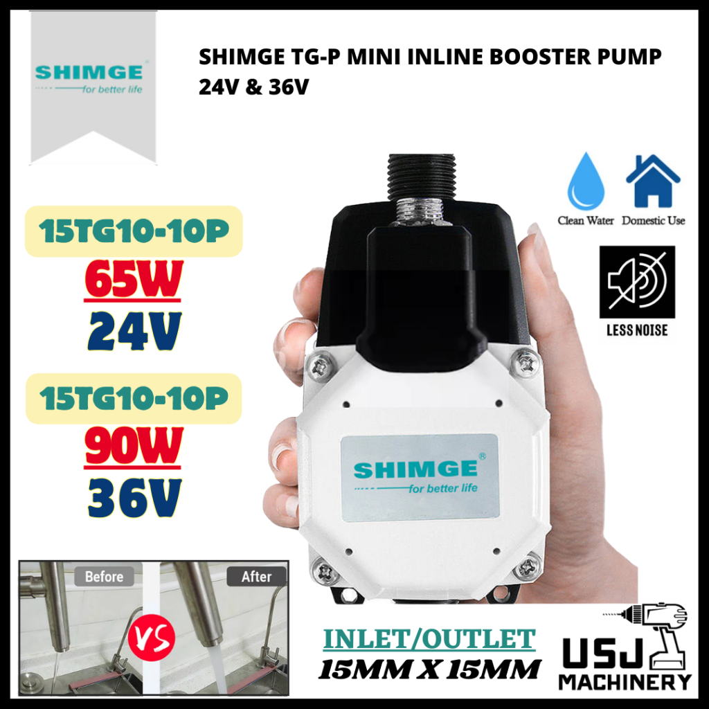 SHIMGE TG-P 24V & 36V Mini Inline Booster Pump 15TG10-10P/15TG10-14P | Automatic Water Pressure ...