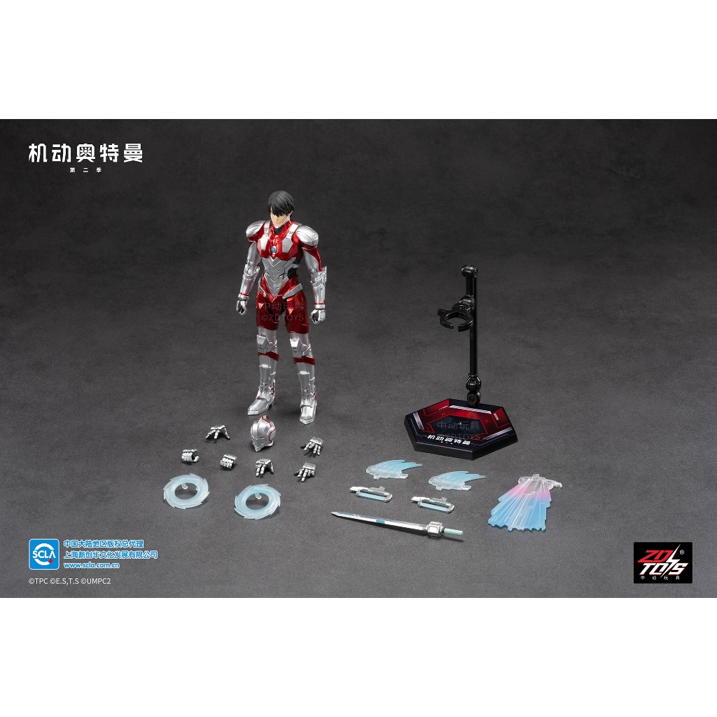 ZD Toys Ultraman Suit Ultraman Shinjiro Hayata / Ultra Seven Dan ...